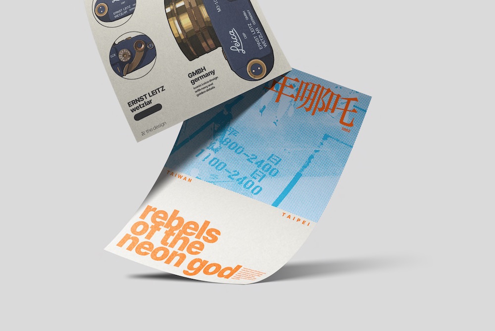 Graphic design posters - & the design